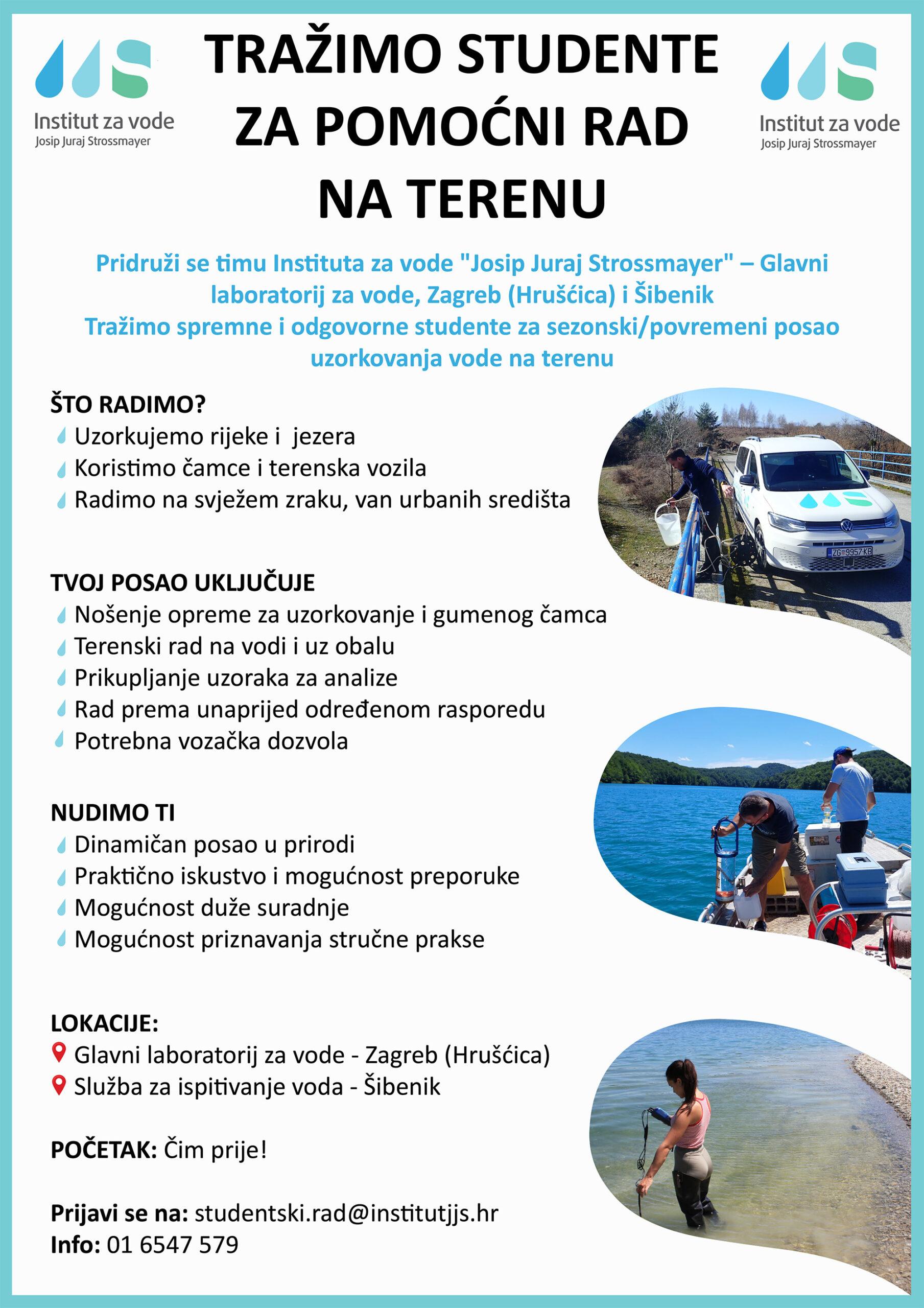 Studentski Centar u Zagrebu